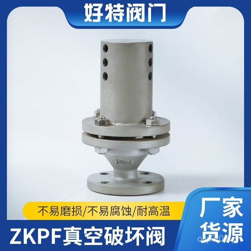 ZKPF Vacuum Break Valve 304Stainless Steel Vacuum Damage Valve Flange Vacuum Negative Pressure ...