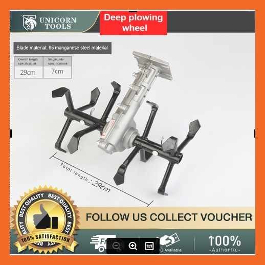 Big#m+Boss.r;s&Agriware`S&Rotavator`c'/{P'Tilling{I'Wheel{h ...