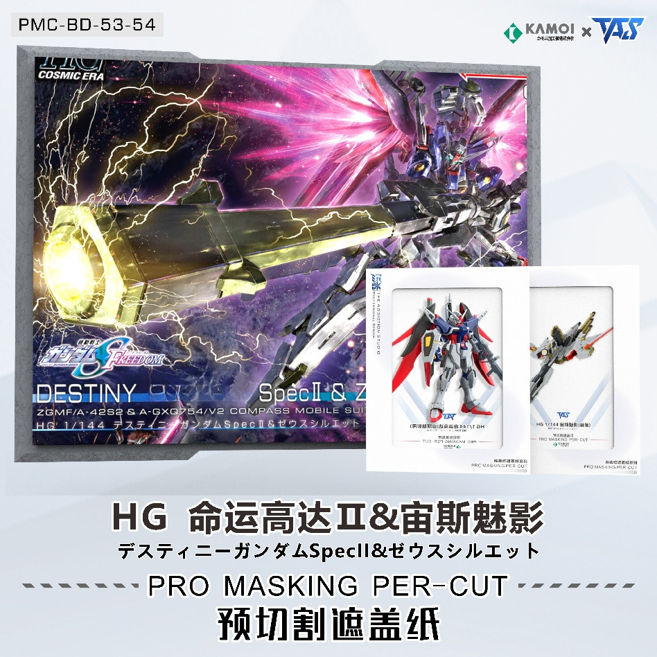 TAS HG 1/144 Zeus Silhouette Destiny Spec 2 Pro Masking Pre-cut Tape ...