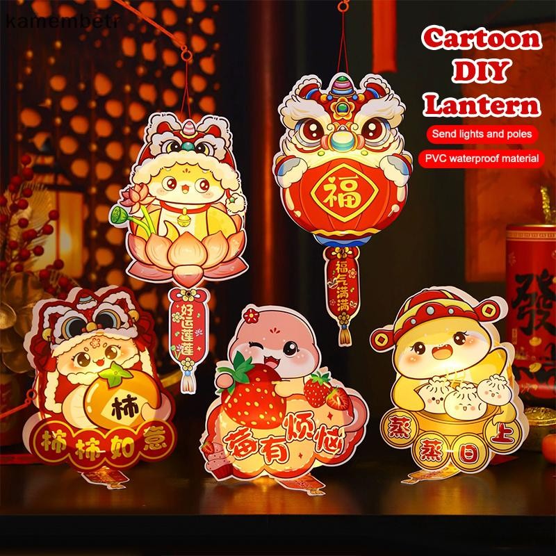 ka DIY Chinese Lantern Chinese New Year Decoration 2025 Spring Festival ...