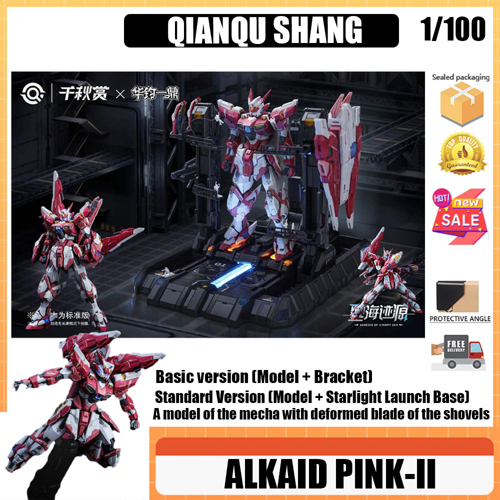 QIANQU SHANG ALKAID PINK-II 1/100 Assembly XH-B01A Yaoguang Breaking ...