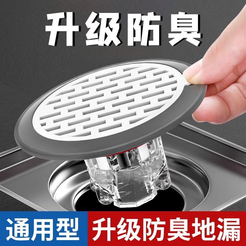 Toilet Floor Drain Deodorizer Bathroom Drain Filter Mesh Sewer Pipe ...