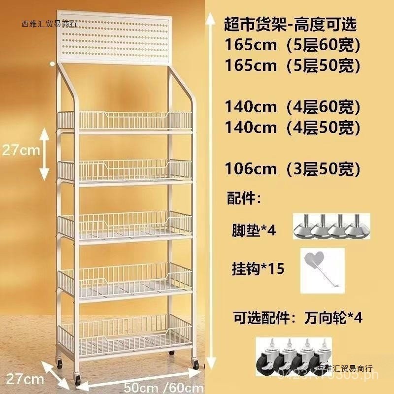 Multi-layer Convenience Store Food Shelves Snacks Drinks Toys Mobile ...