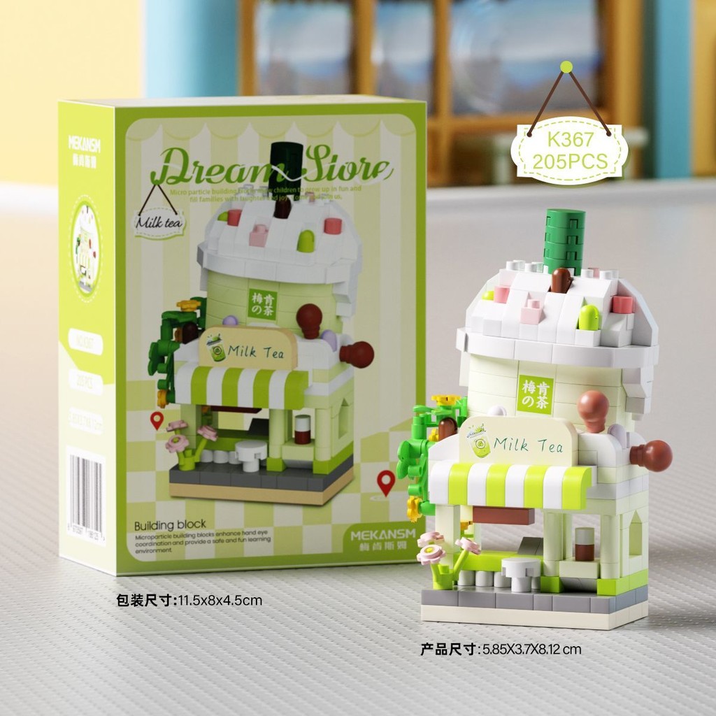 Building block model Dream Shop Street View Six Particles Insert ...