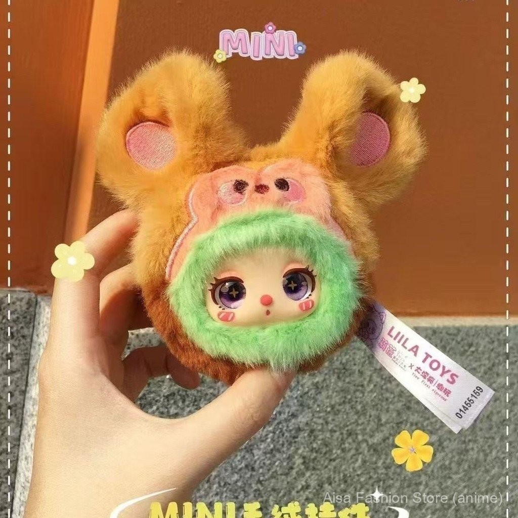 Authentic New Model Three-Year-Old Lila's Garden Tea Party Mini Plush Blind Box with Numbered ...