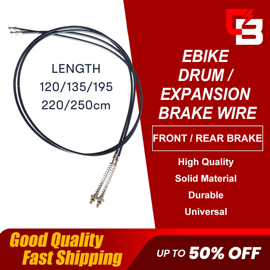 Ebike Drum/Expansion Front and Rear brake cable, 195cm 123 length ...