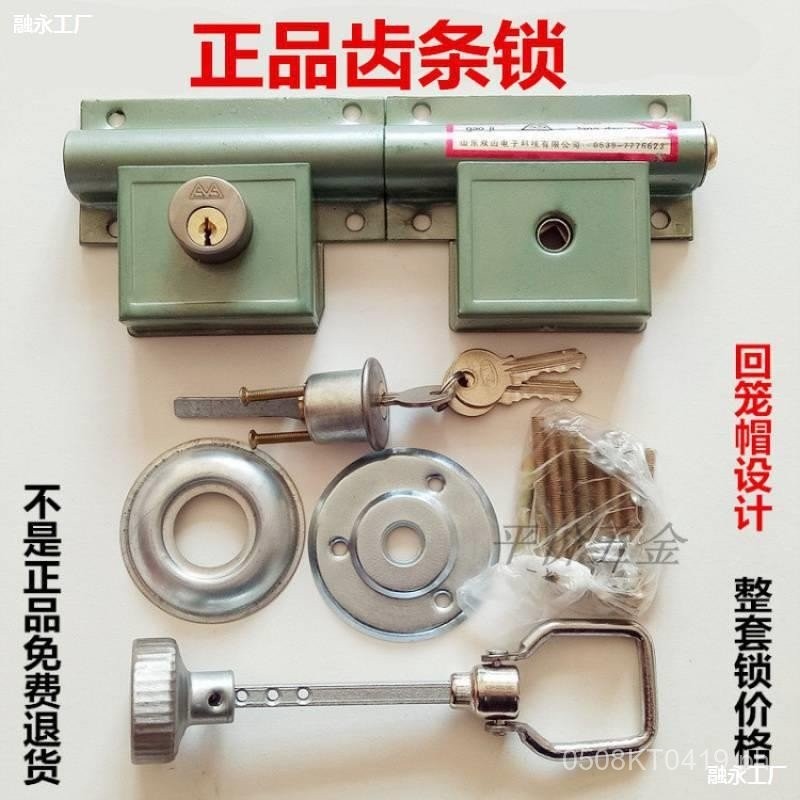 Door Lock Double Fan Bolt Main Door Lock Wooden Door Iron Door Lock ...