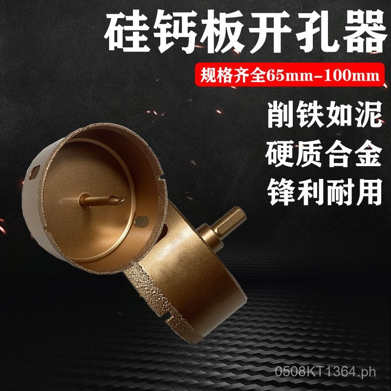 Ceiling Hole Expansion Drill Bit for Plasterboard Fine Teeth ll Cement ...