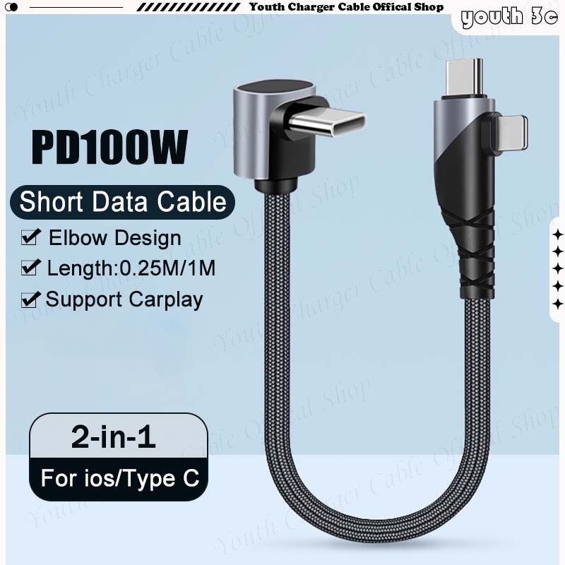 0.25m/1m Short Power Bank Data Cable Elbow Design 2-in-1 PD100W Fast ...
