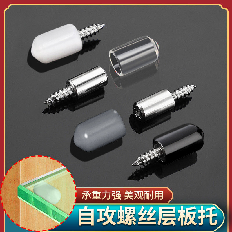 MJ3A Self-Tapping Screw Integrated Shelf Support Partition Support ...