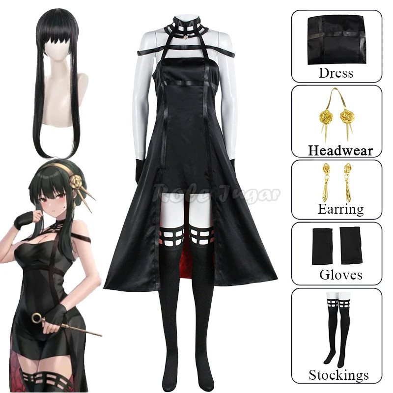 Anime Spy X Family Yor Forger Cosplay Wig Dress Suit Assassin Gothic ...