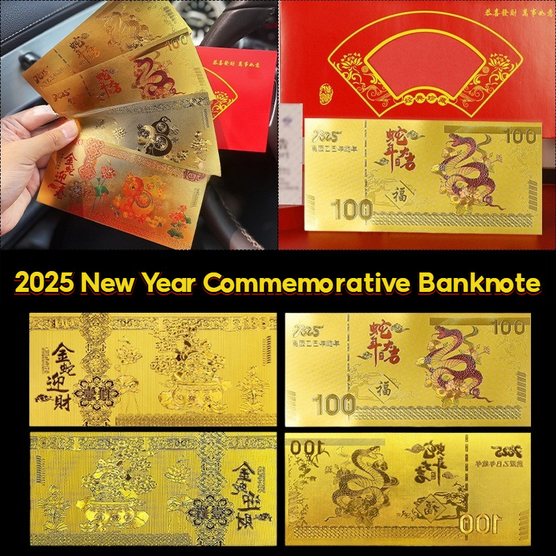 2025 Snake Year Commemorative Banknote Spring Festival Gold Foil Spring ...