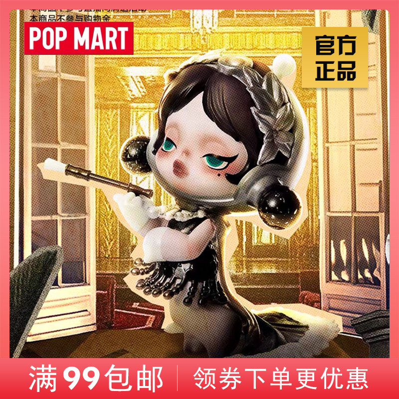 Genuine POPMART POPMART POP MART 13th Anniversary Series SP Figure ...