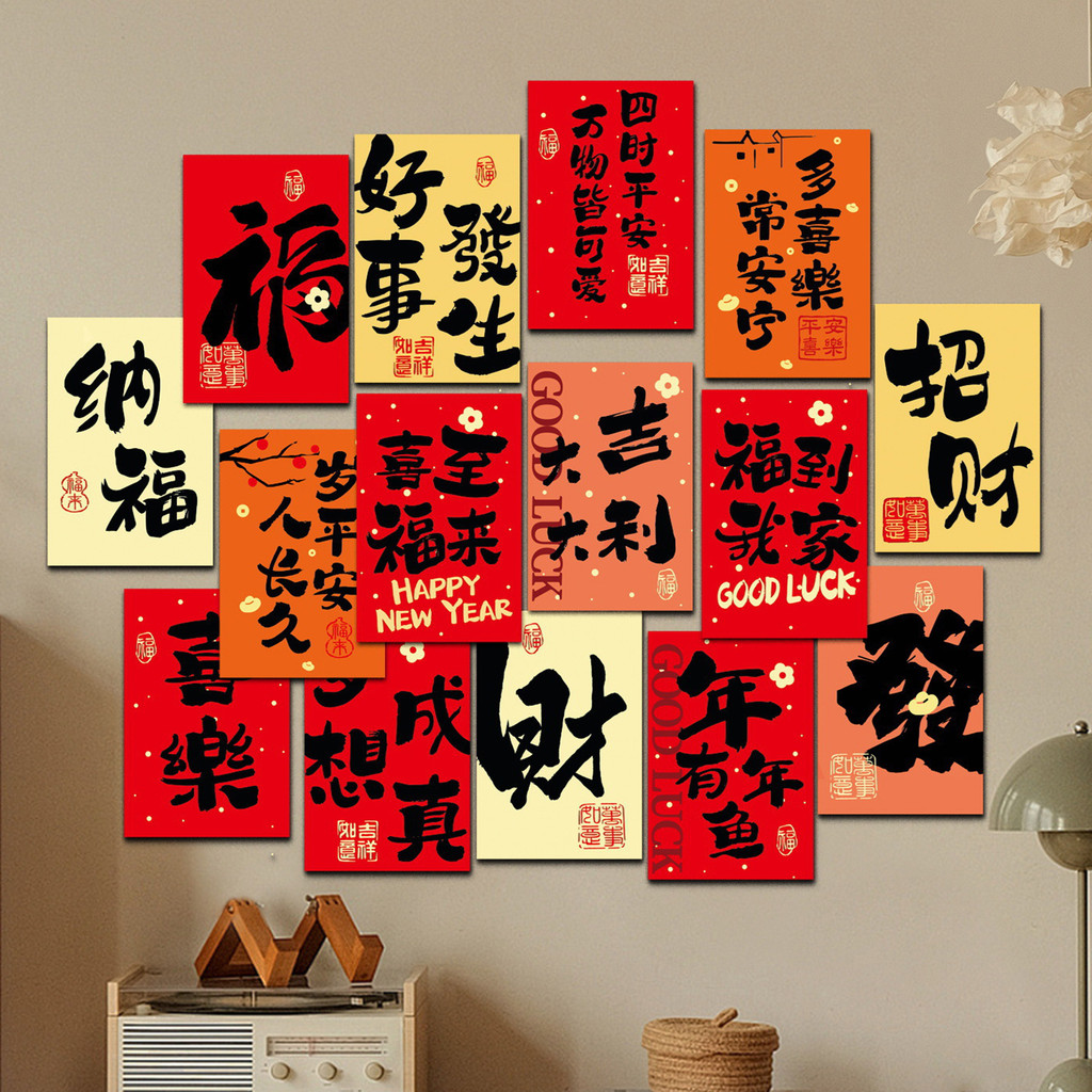 15 sheet/set Chinese New Year Postcards With Chinese Calligraphy Text ...