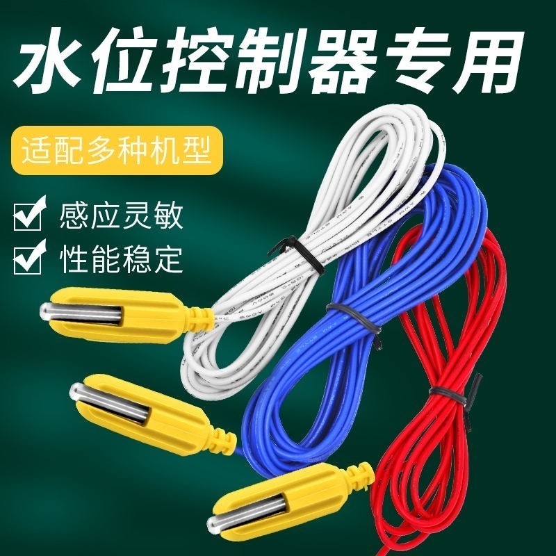 ♒Original stainless steel water level control line water pump ...