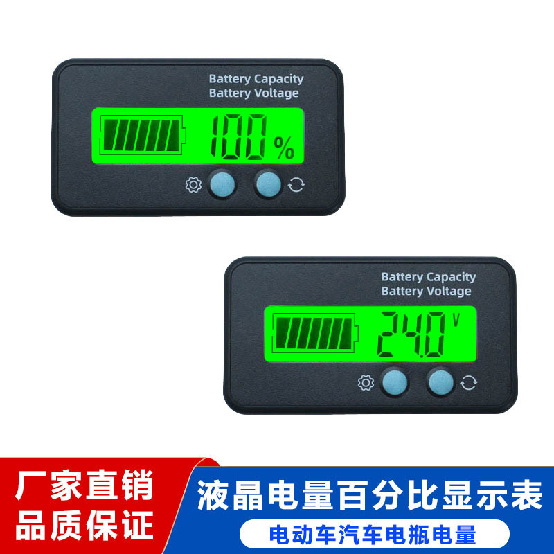 Lithium Battery Lead Acid Battery LCD Battery Indicator12V24V48V60V72V ...