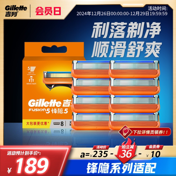 Gillette Shaving Hidden Blade Manual Shaver Non-Electric Shaving Shaver ...