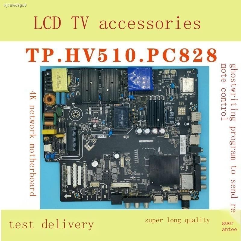 Original TP.HV510.PC828 4K network WiFi smart TV motherboard dual core universal network ...