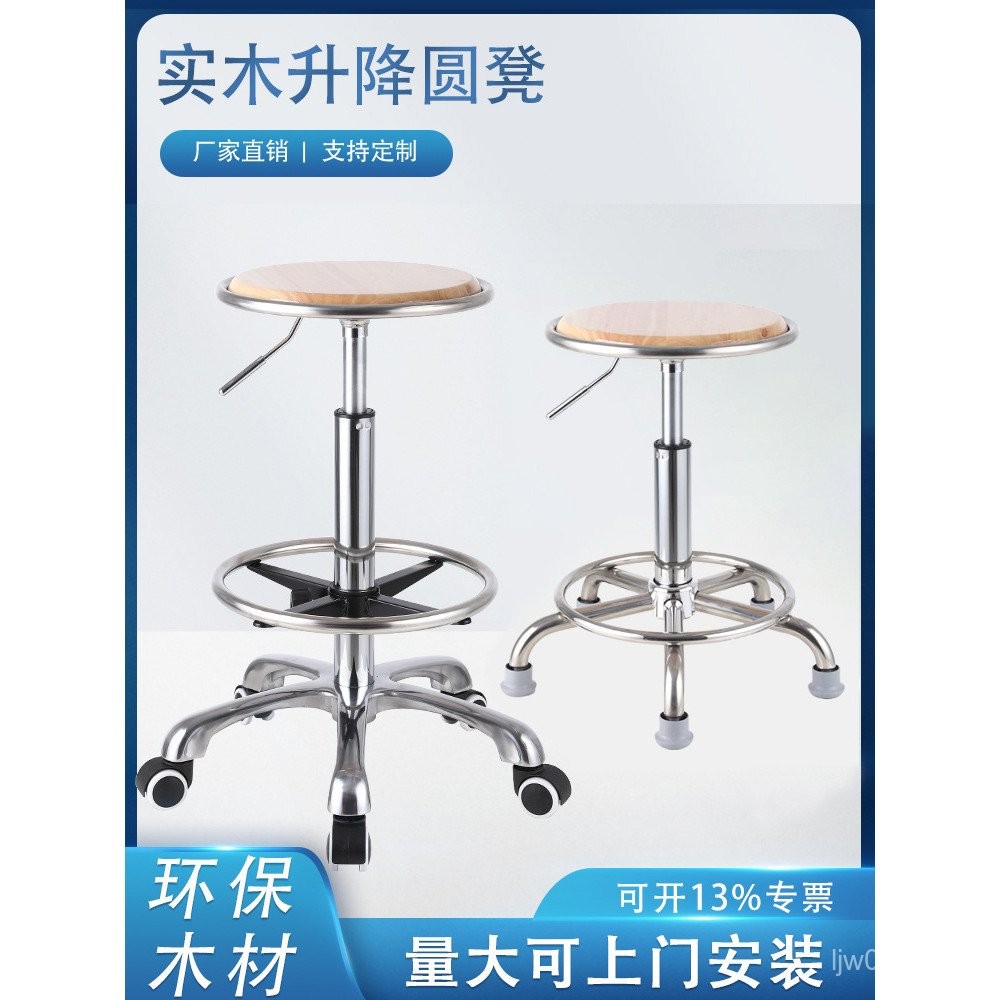 Adjustable Factory Stool Workshop Chair Adjustable Laboratory Assembly ...