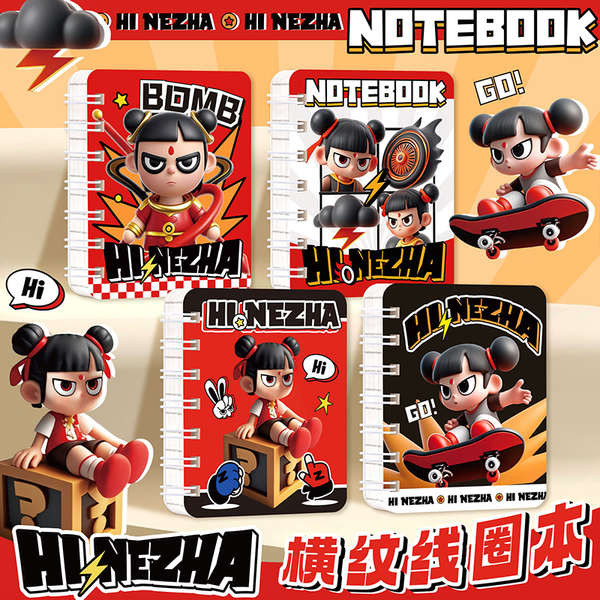 writing notebook notebook school supplies Nezha A7 Coil Notebook ...