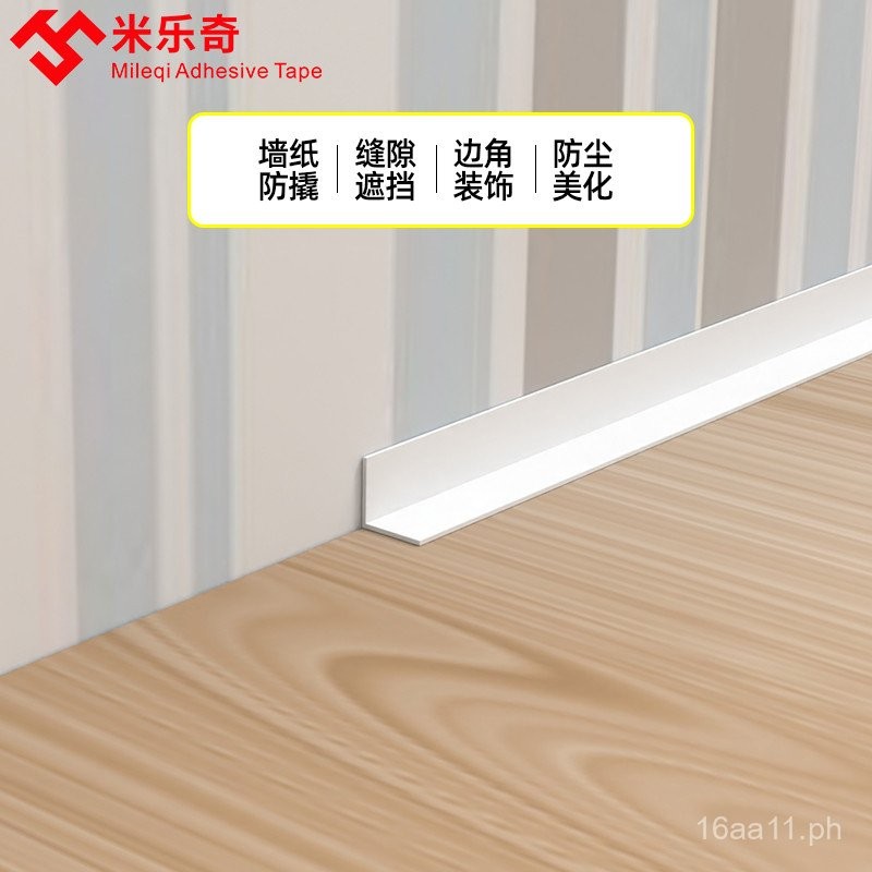 Corner Strip Self-Adhesive Wallpaper Edge Strip Plaster Line Decorative ...
