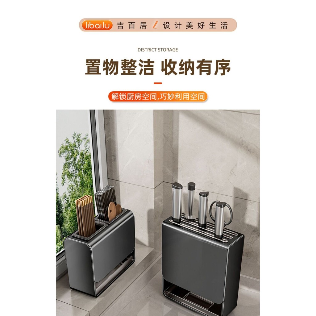 Kitchen Knife Storage Box Non-perforation Knife Holder Wall-mounted ...