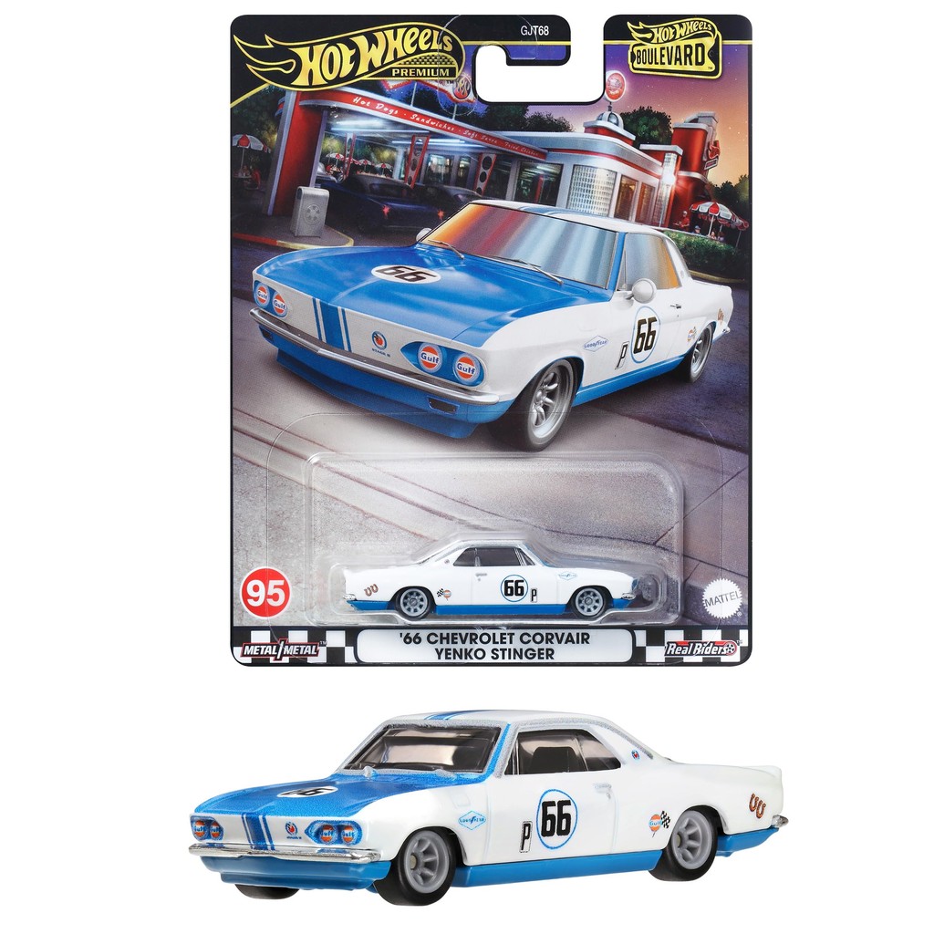 Hot Wheels Boulevard '66 Chevrolet Corvair Yenko Stinger [Minicar] [3 years old and up] HRT69 ...