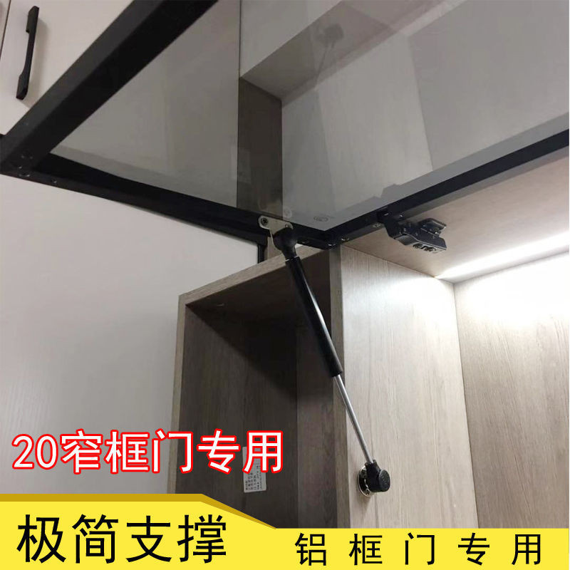 20Aluminum Frame Door Support Rod Narrow Frame Support Can Not Be ...