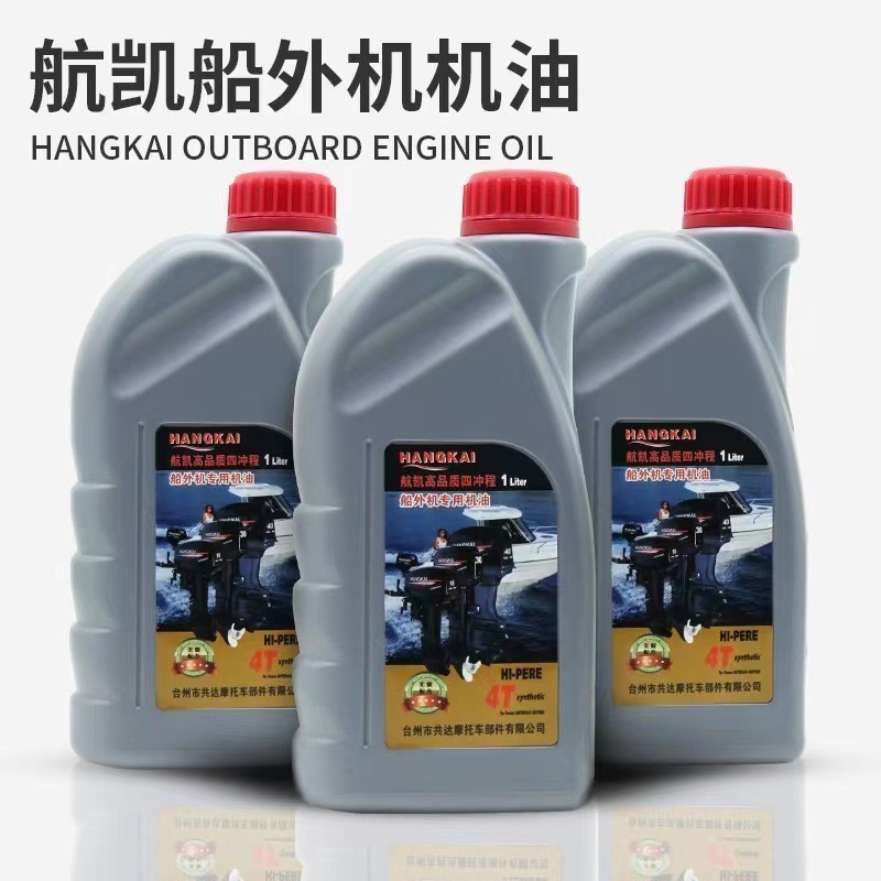 囍Original genuine goods Hangkai Yum two-stroke four-stroke engine oil ... 囍Original genuine goods Hangkai Yum two-stroke four-stroke engine oil ...