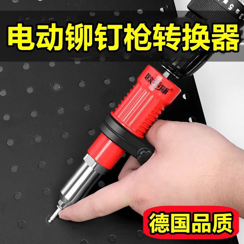 Electric Rivet Gun Conversion Head Rivet Gun Rivet Machine Rivet Gun ...