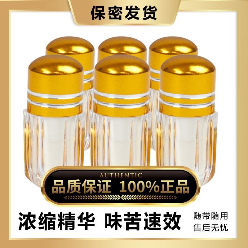 Looking Back to Guests Many Original Authentic New Super Version God of ...