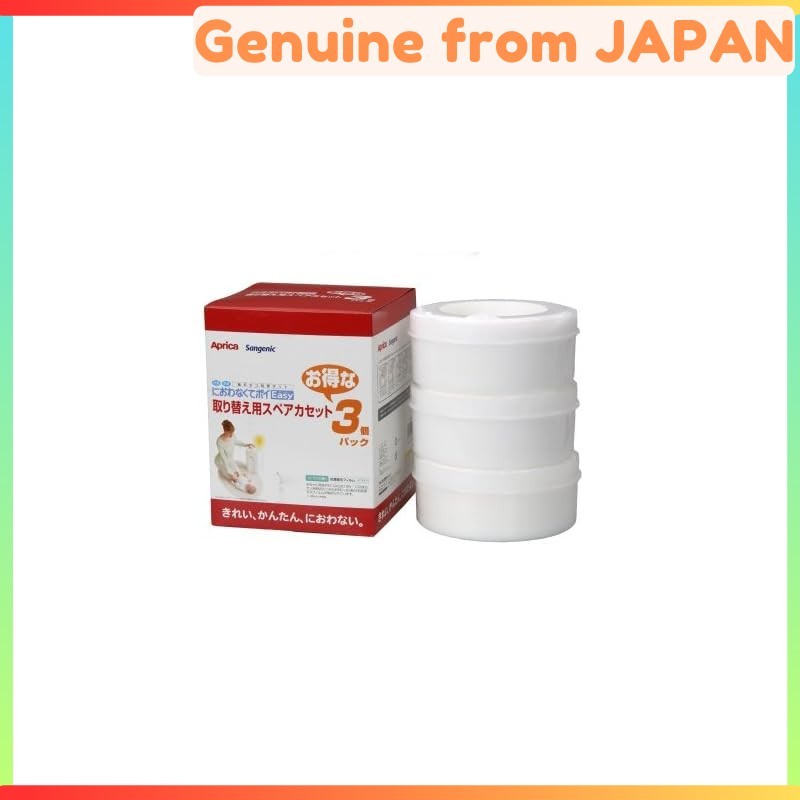 Aprica Non-Spill Replacement Easy-Pour Cap Set (3-Pack) | Shopee ...