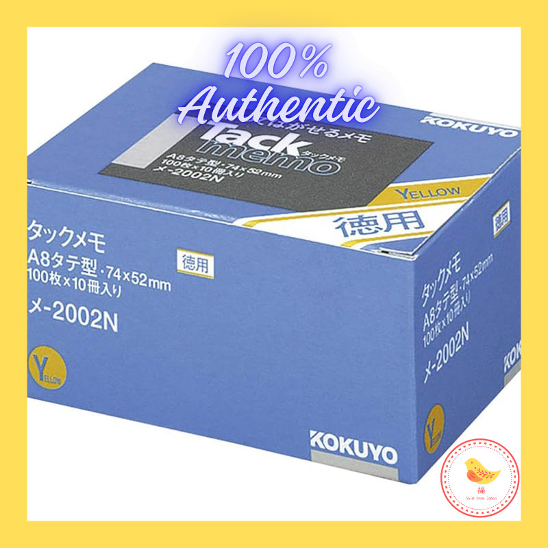 Kokuyo Sticky Notes Tack Memo - 100 Sheets x 10 Packs - Yellow | Shopee ...