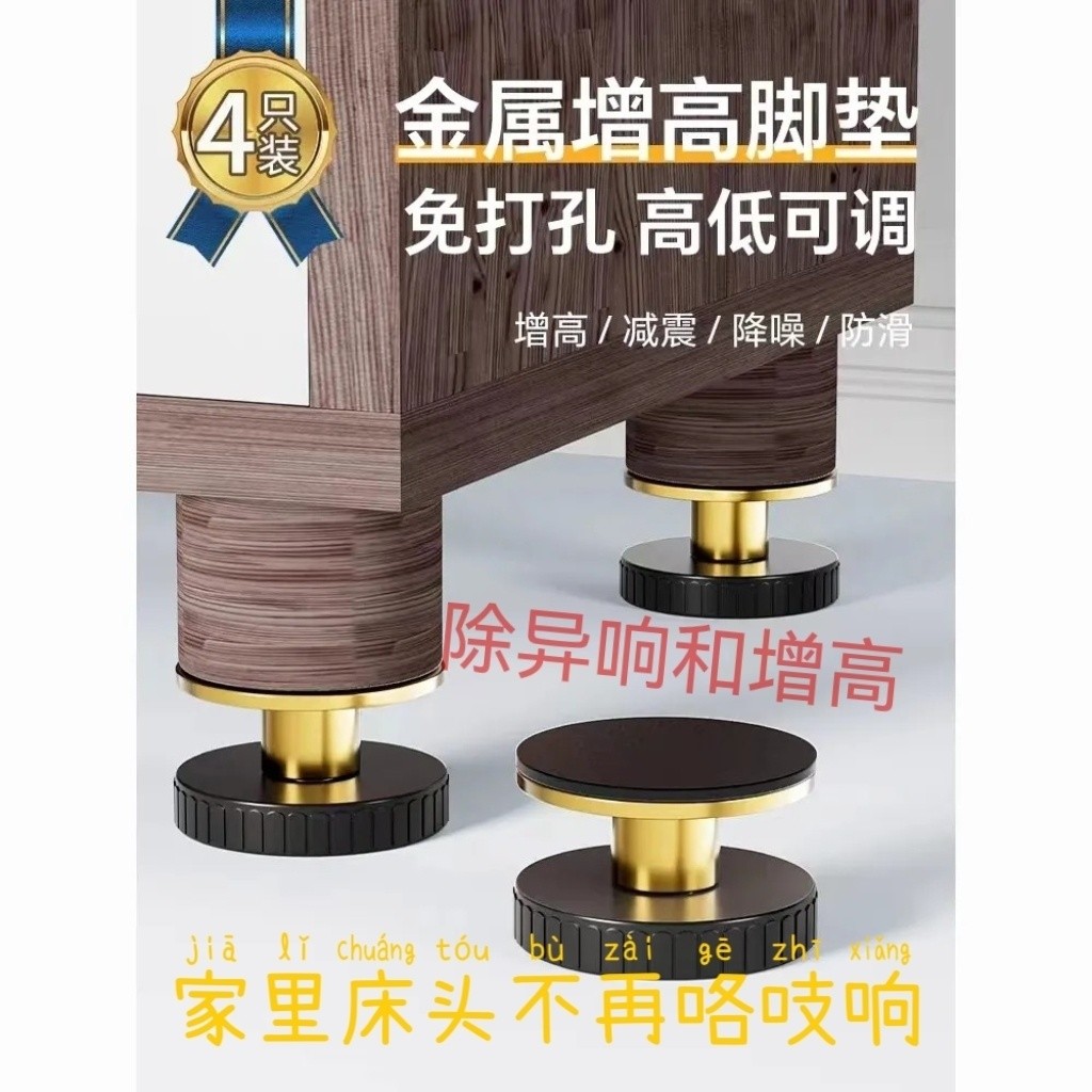 Table Mat High Base Coffee Table Furniture Bed Leg Increased Table Mats ...