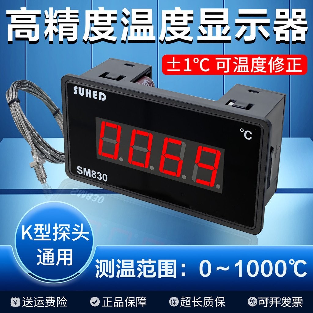 SM830Industrial Thermometer K Type Thermocouple Water Boiler ...