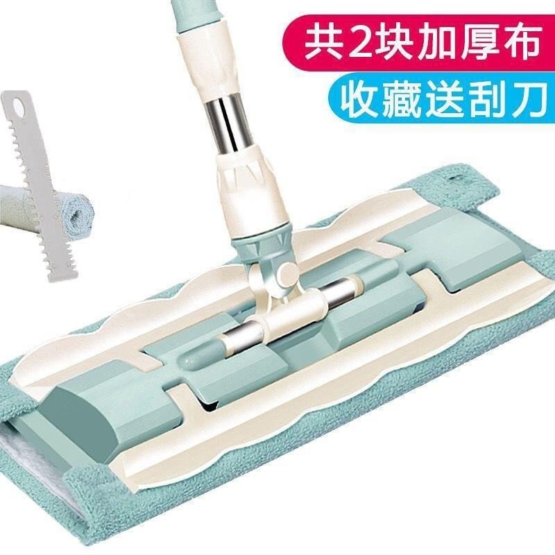 Cloth Clipping Flat Mop Large Household Hand-Free Washing Flat Mop ...