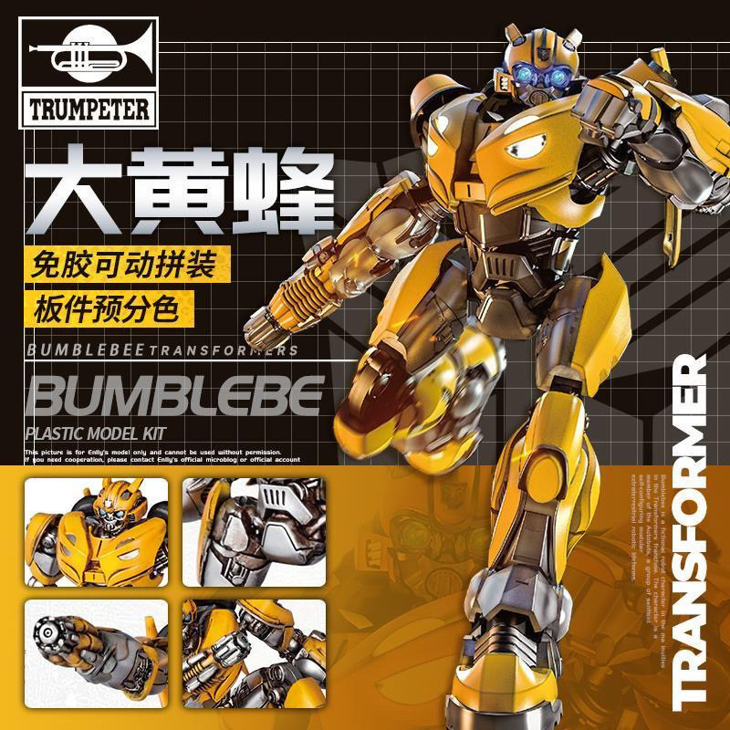 Transformers Movie Version Cybertron Bumblebee Glue-Free Color ...