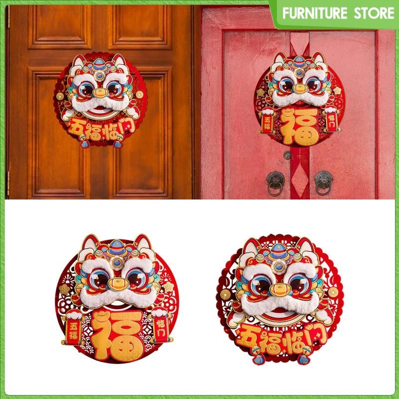 [Wishshopeelxj] 2025 Chinese Lunar New Year Door Ornament 14inch ...