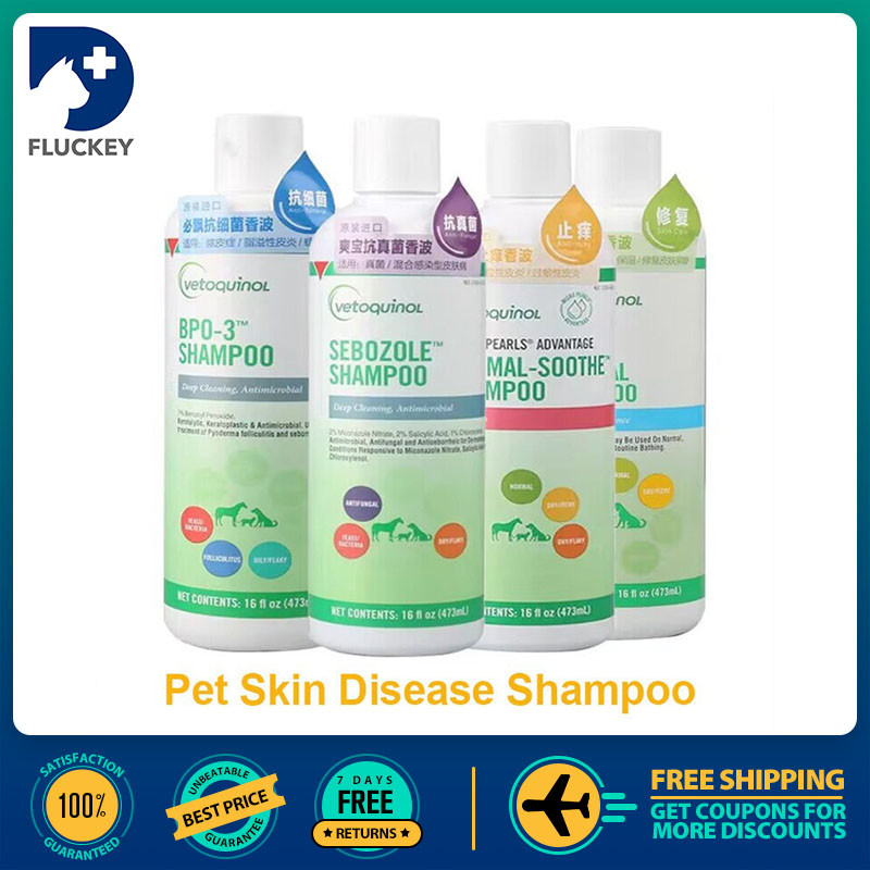 Vetoquinol Antifungal Bacteria Dermatitis Skin Health Aloe Vera Oatmeal ...