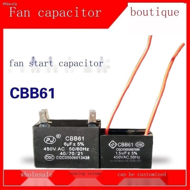 Air conditioning fan capacitor external machine capacitor fan start 2.5 ...