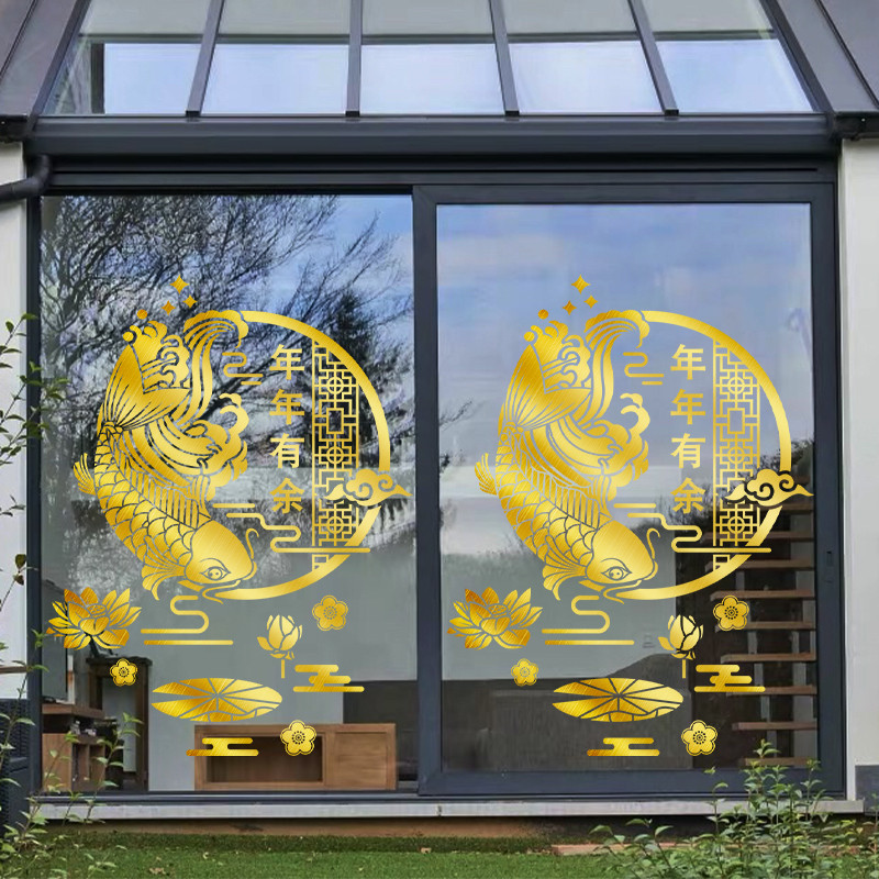 DECAL CNY – Golden Light Blessed Lotus Letters Golden Lotus Carp (1 ...