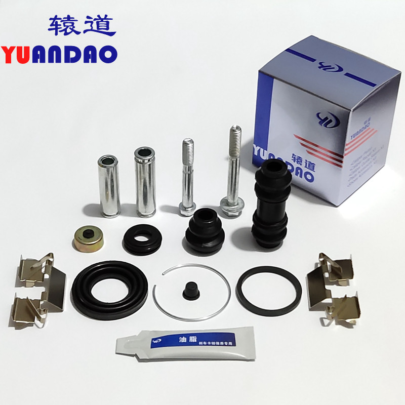 Mitsubishi Lancer rear brake cylinder repair kit caliper screw guide ...