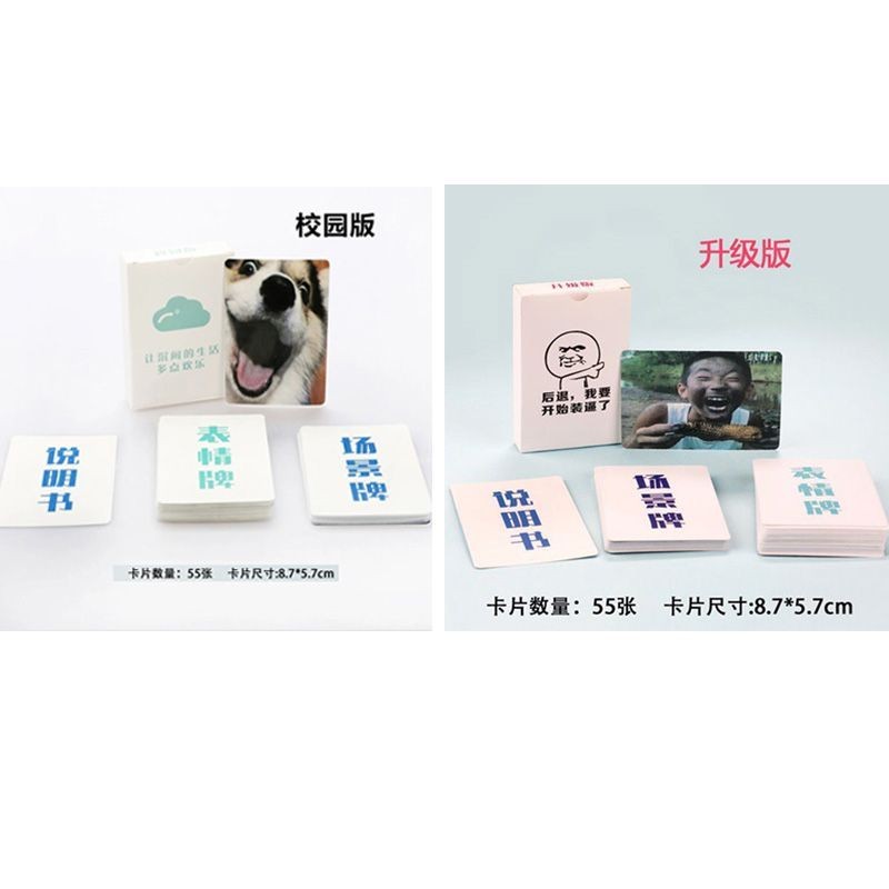 Emoticon Pack Playing Cards Battle Game Cards Funny what do you meme ...