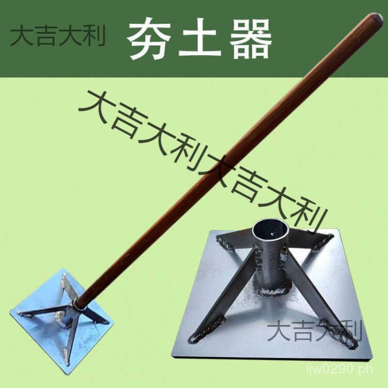 Heavy-Duty Ramming Plate Compaction Ground Soil Pressing Tool Soil ...