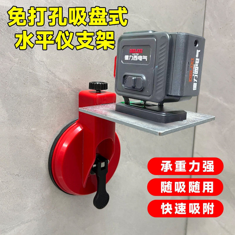 Suction Cup Leveling Spirit Level for Tiles, Glass, Stone Slabs ...