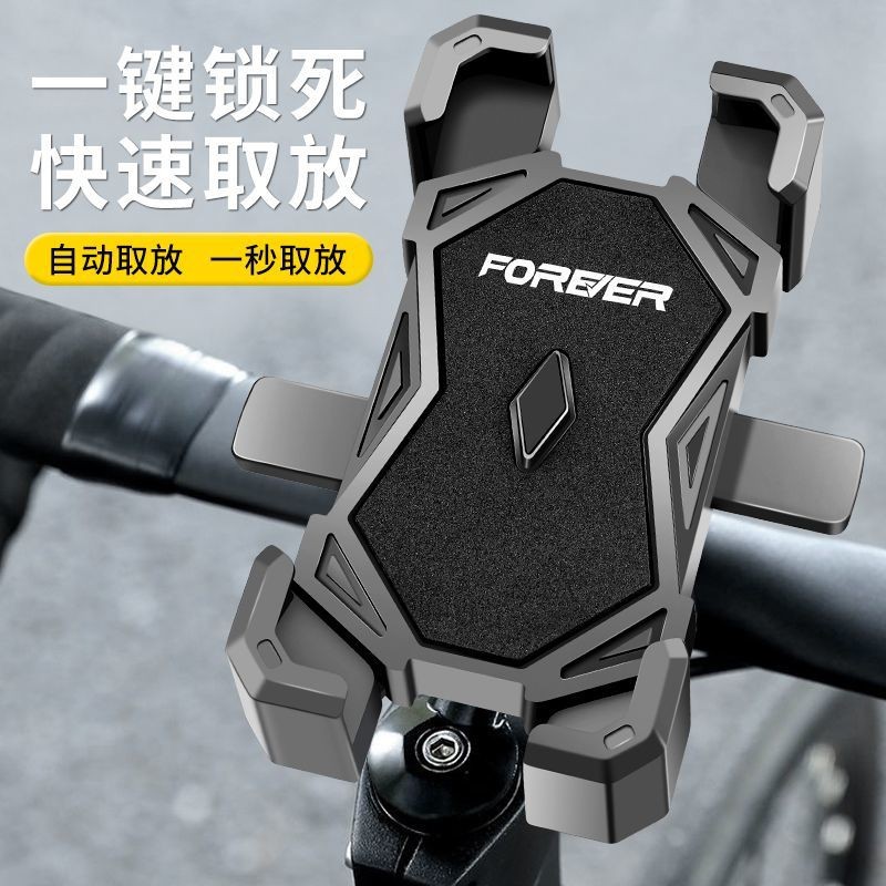 Permanent Bicycle Riding Phone Mount Mountain Bike Road Bike Universal ...