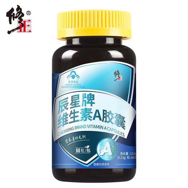 Correct Vitamin a Carotene Capsules Non-Blueberry Lutein Dry Eyes ...
