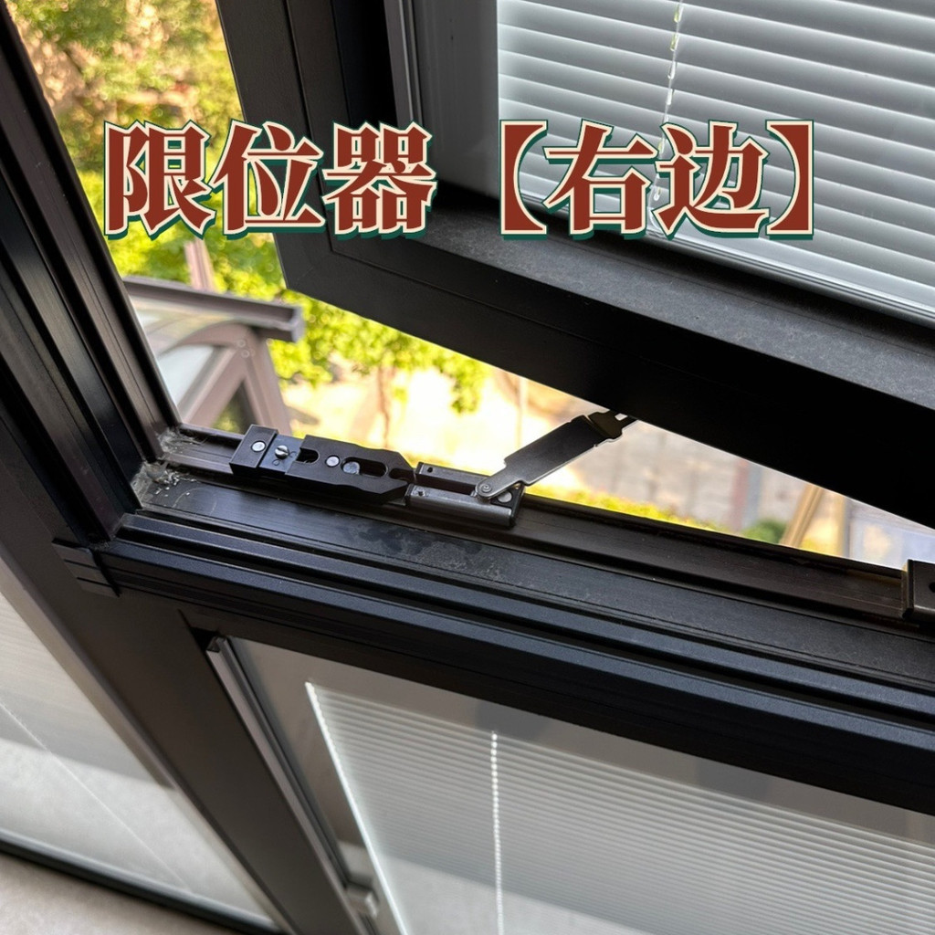 Micro Ventilation Casement Window Limiter Child Safety Lock Automatic ...