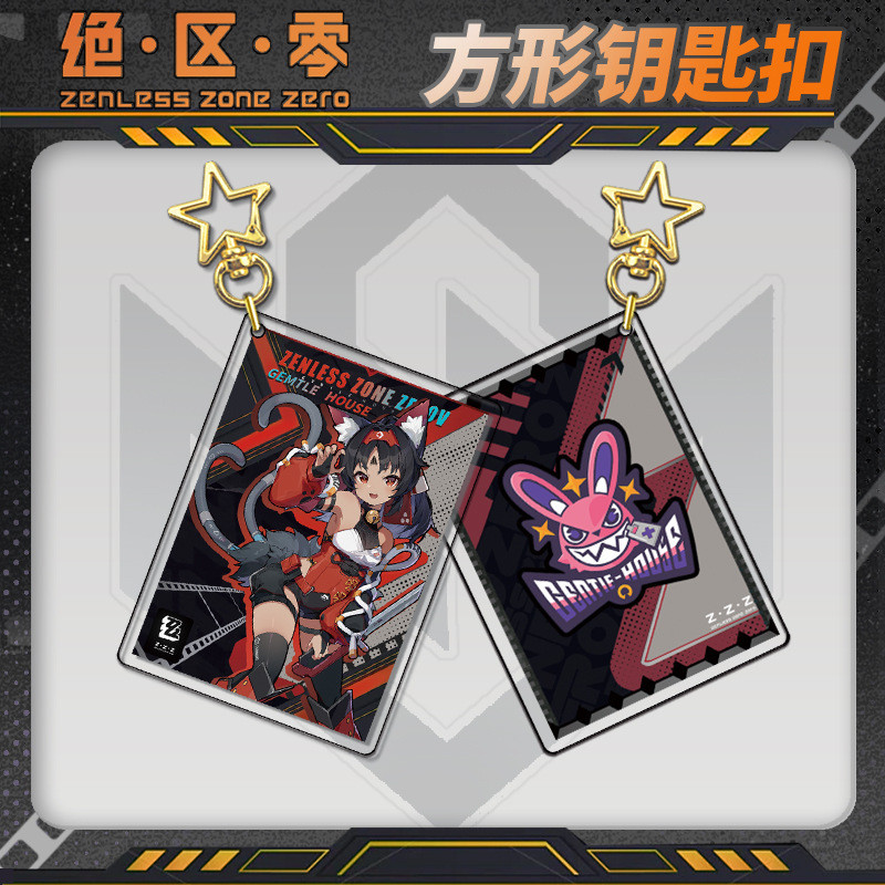 Absolute Zone Zero Zenless Zone Zero ZZZ Card Series Layered Star ...