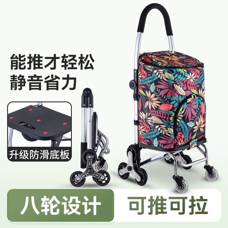 1Shopping Cart Grocery Cart Small Pull Cart Folding Small Trolley Stair ...